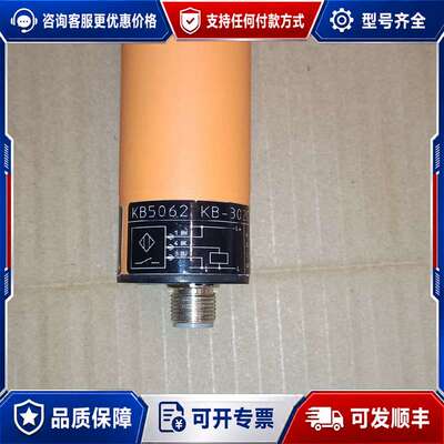 议价易福门 KB5062 KB-3020-BPKG/US 接近开关可维修