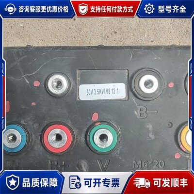 议价西营金鹏v8/60V 3.5KW控制器 V6 12:1速可维修