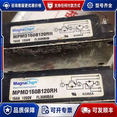 议价MPMD150B120RH可维修