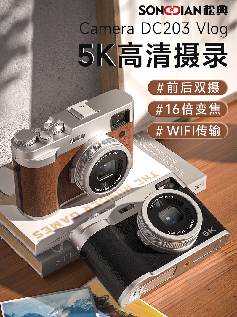 Songdian Dc203 Students Can Take Selfies with Mirrorless 5K High ...
