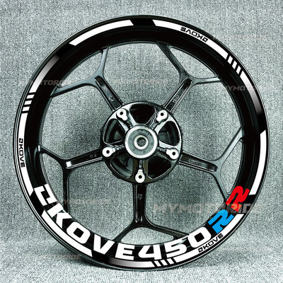 适用凯越450RR/321RR轮毂贴纸改装曼岛贴花防水贴配件轮圈贴拉花