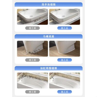 原装进口玻璃胶防水防霉厨卫密封硅胶8070C Toto专用硅胶结构胶