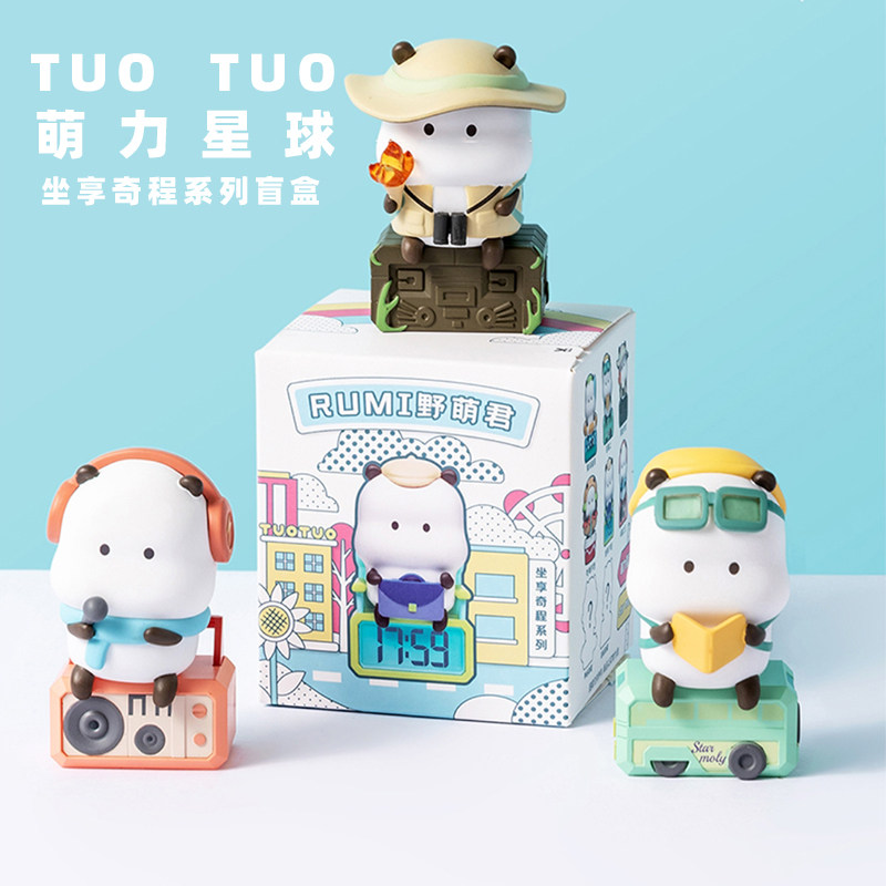 MINISO/名创优品突突车萌力星球TUO坐享奇程可爱桌面摆件送礼物女_虎窝淘