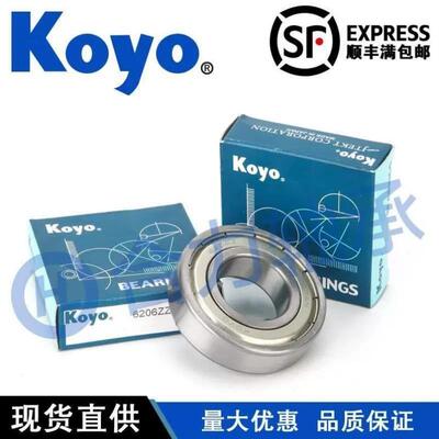 进口KOYO轴承62212 62213 62214 62215 62216 62217ZZ RS