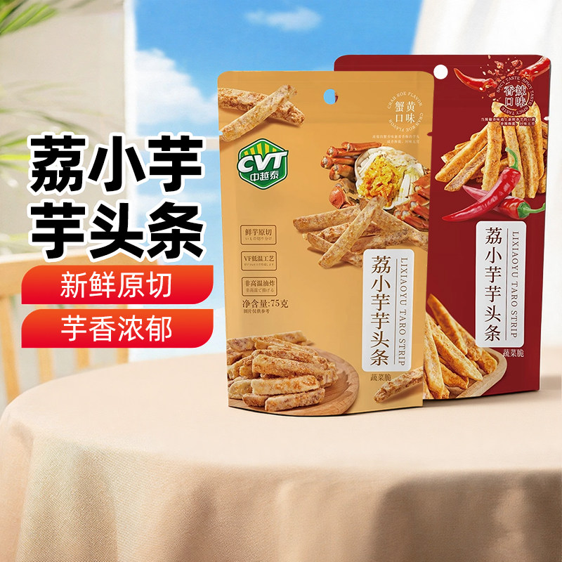 新疆乐乐妈荔小芋芋头条75g香辣解馋蟹黄味办公室休闲网红零食