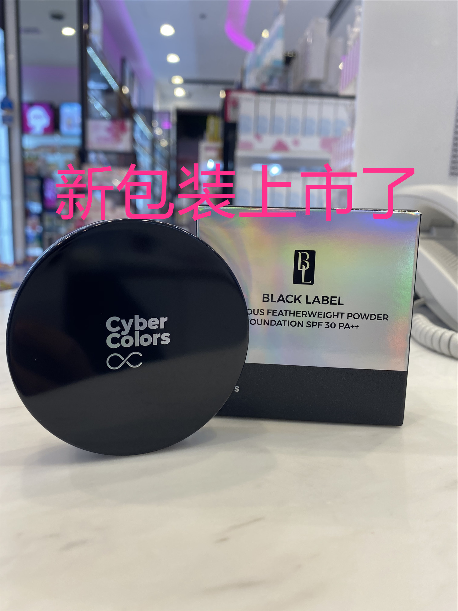 香港SASA现货日本CYBER COLORS BL汉方精华粉饼 SPF 23提亮