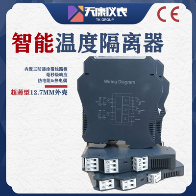 PRG-5000-M热电偶隔离式安全栅一进一出J,KTS热电偶毫伏信号输入