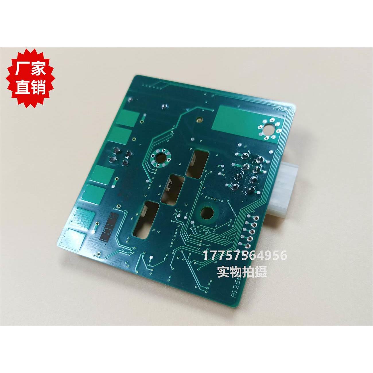 剑杆织机 G2 储纬器 电路板 线路板 控制板 高品质 纺织机械配件