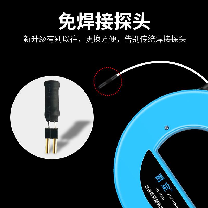 爵定测堵仪线管排堵器电工管道探测器高精度穿线管堵塞清堵疏通器