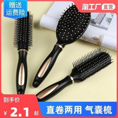 Round Hair Comb Curling Hair Brush Ceramic Iron Barrel Comb