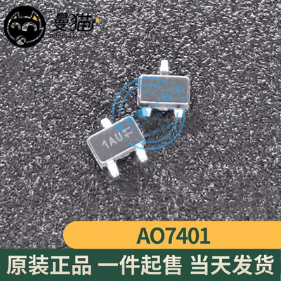 1AU手机电脑笔记本维修IC芯片