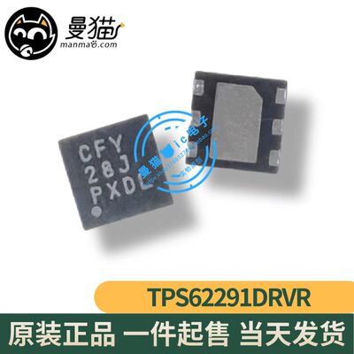 CFY手机电脑笔记本维修IC芯片