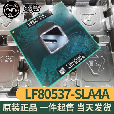 LF80537-SLA4A电脑笔记本IC芯片