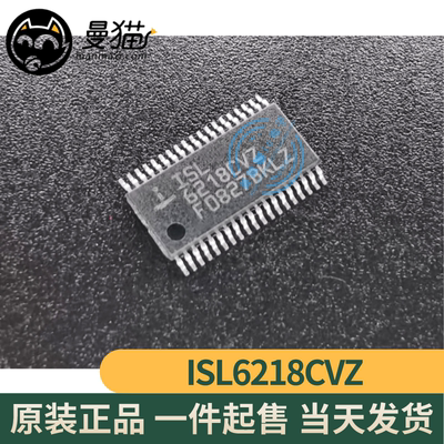 6227CAZ手机电脑笔记本IC芯片