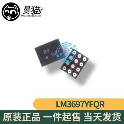 印丝D8手机电脑笔记本维修芯片