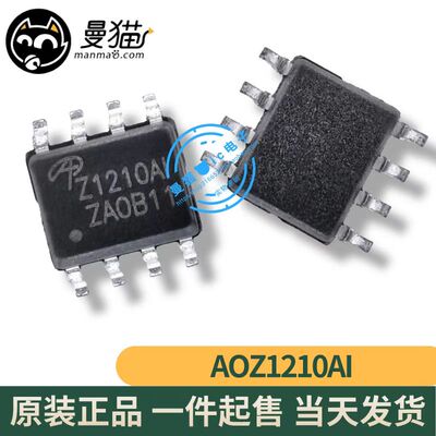 AOZ1210AI电脑笔记本IC芯片电子