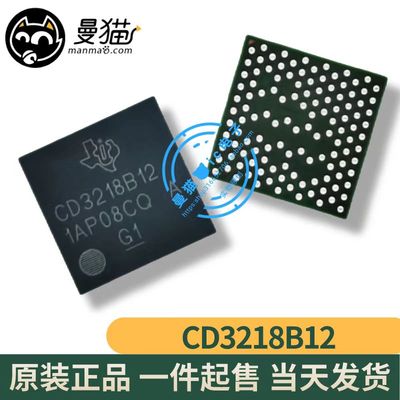CD3217B12电脑笔记本IC芯片电子