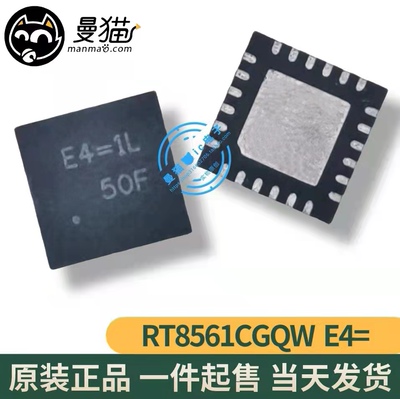 E4=电脑笔记本IC芯片电子维修IC