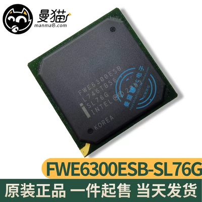 SL76G电脑笔记本IC芯片电子