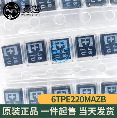 印丝J8手机电脑笔记本IC芯片