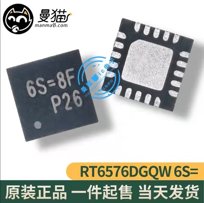 6S=电脑笔记本IC芯片电子维修IC