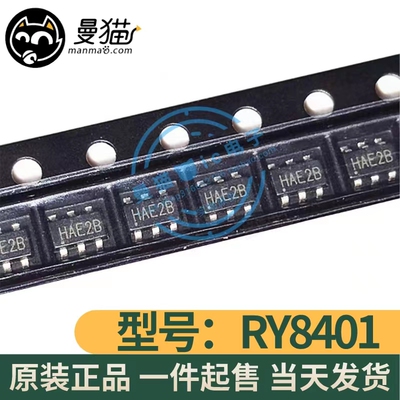 印丝HAEHAC电脑笔记本IC芯片