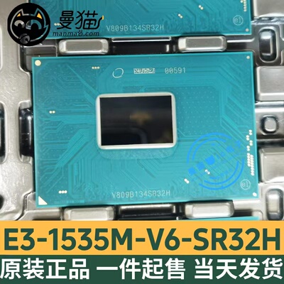 SR32KSR32H电脑笔记本IC芯片电子