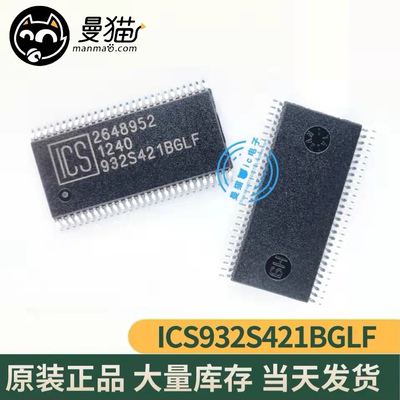 932S421BGLF手机电脑笔记本芯片