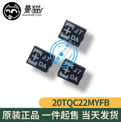 贴片电容 20TQC22MYFB 印丝 J7 22uF(226) ±20% 20V B型3528全新