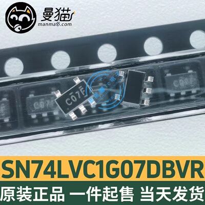 SN74LVC1G07DBVR 印丝C07F C07* SOT-23-5 漏极开路输出单路芯片