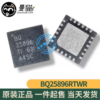 BQ24298手机电脑笔记本芯片IC