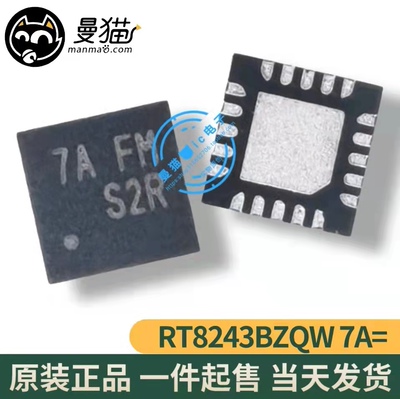 7A=电脑笔记本IC芯片电子维修IC