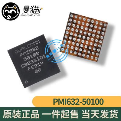 台式电脑笔记本小料型号芯片