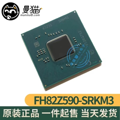 SRKM3电脑笔记本IC芯片电子