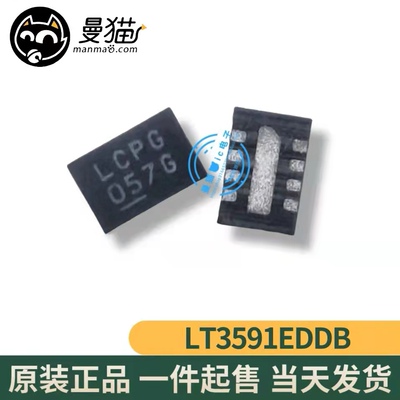 印丝LCPG电脑笔记本IC芯片电子