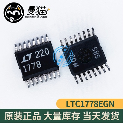 LTC1778EGN#TRPBF LTC1778 印丝 1778 SSOP16 全新原装 可直拍