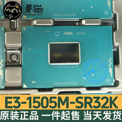 SR32K电脑笔记本IC芯片电子维修