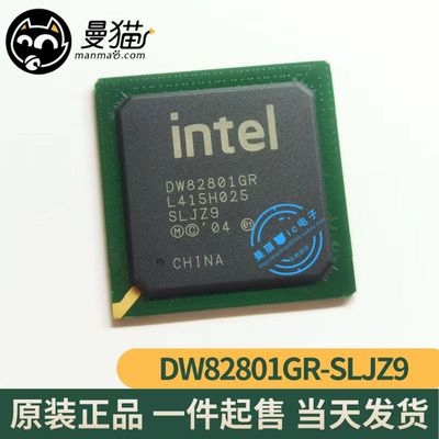 台式电脑笔记本小料型号芯片