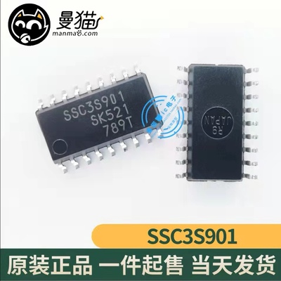 SSC3S910电脑笔记本IC芯片电子
