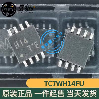 TC7WH14FU电脑笔记本IC芯片电子