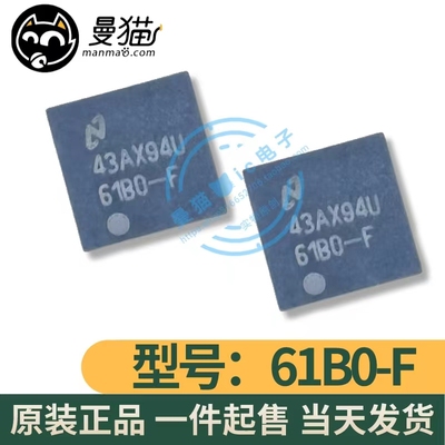 61BO-F电脑笔记本IC芯片电子