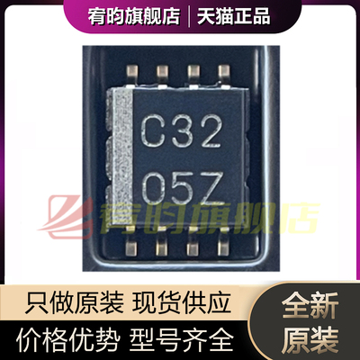 全新原装 SN74LVC2G32DCTR 丝印C32 贴片 封装SSOP8 逻辑门IC芯片
