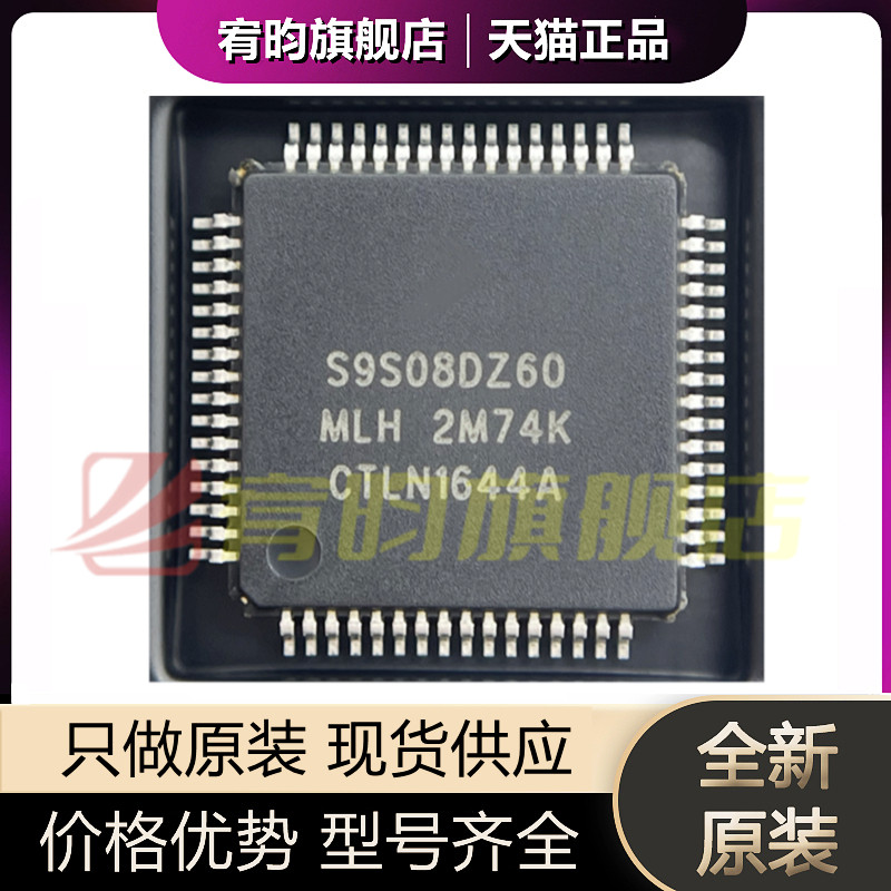 AD5203A100 ELLVGG1R6N LMX2337TMC MN864705E0 SP3243EBEY请询价_虎窝淘