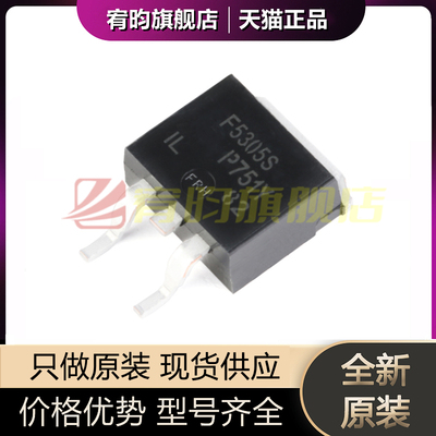 全新原装 IRF5305STRLPBF F5305S TO-263-3 P沟道 贴片MOSFET管IC