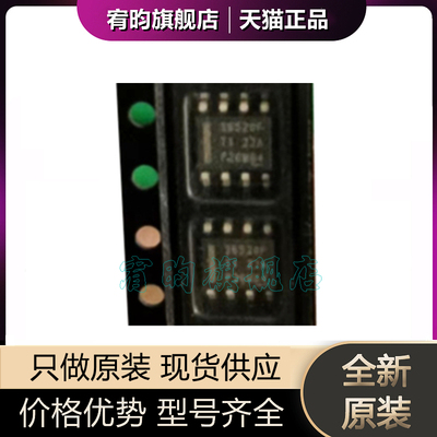 全新原装 LMR36520FADDAR 封装SOIC8 丝印LMR36520F 降压转换芯片