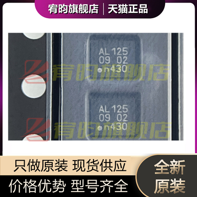全新原装 74ALVC125BQ,115 丝印AL125 封装DHVQFN-14 贴片 芯片IC