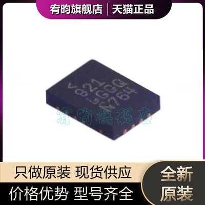 全新原装 LT8614EUDC#TRPBF #PBF QFN18 丝印LGGQ 开关稳压器芯片