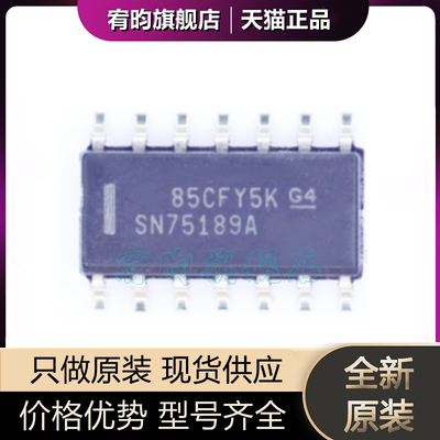 全新原装 SN75189ADR 丝印SN75189A 贴片SOP14四路线路接收器芯片