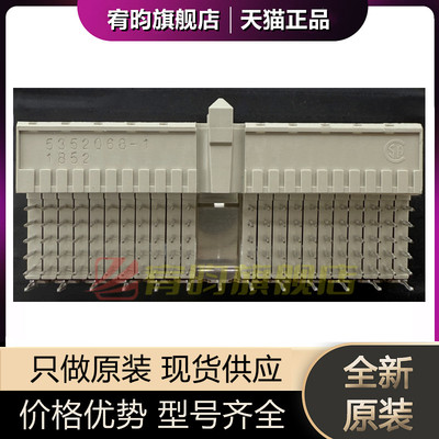 全新原装 TE/泰科 5352068-1 CPCI背板连接器 5排110P 弯插,P=2mm