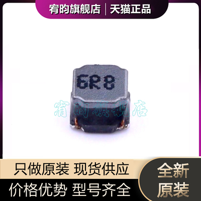 全新原装SWPA4030S6R8MT 4030贴片 6.8uH ±20% 功率电感芯片